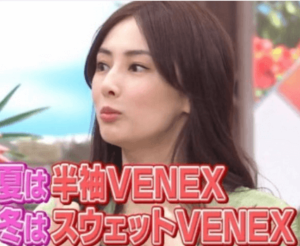 【どっち？】北川景子が愛用のリカバリーウェアはVENEX？BAKUNE？