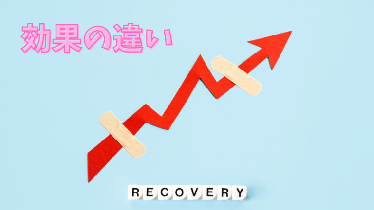 【徹底比較】BAKUNEとVENEXの違いを解説！自分はどっちが向いているか分かります